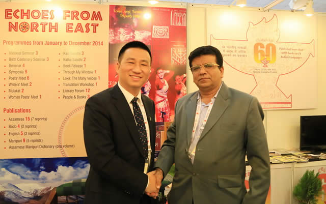 We are witnessing the time of Chindia from 2015 New Delhi World Book ...